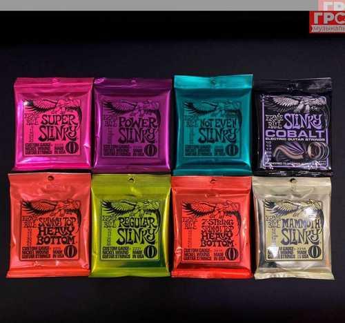 Струны Ernie ball для электрогитары