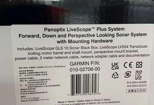Garmin Panoptix LiveScope System LVS32-34-62