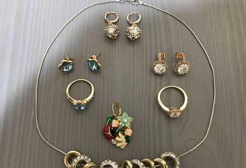 Итальянская ювелирная бижутерия со Swarovski
