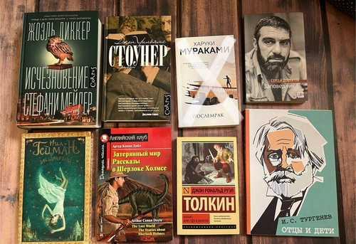 Книги: Диккер, Гейман, Мураками, Толкин