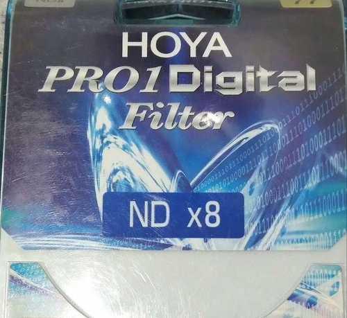 Фотофильтр hoya PRO1Digital Filter ND x8