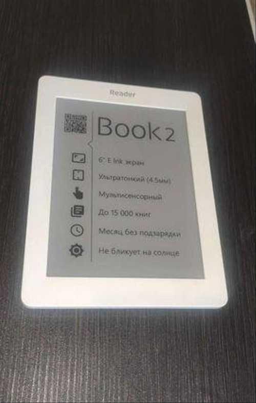 Электронная книга reader book 2