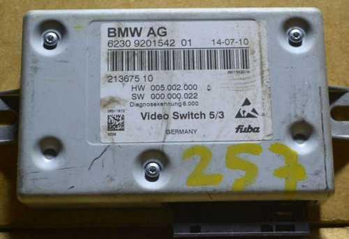 Электронный блок BMW 7-Серия, F01, F02