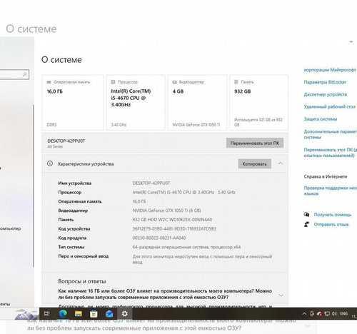 Компьютер системный блок 16gb
