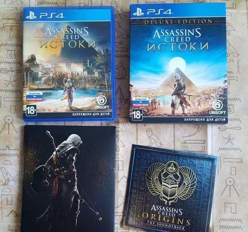 Assassins Creed Истоки ps4