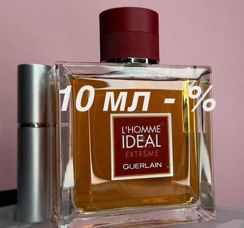 Оригинал L'Homme Ideal Extreme Guerlain, 1 мл