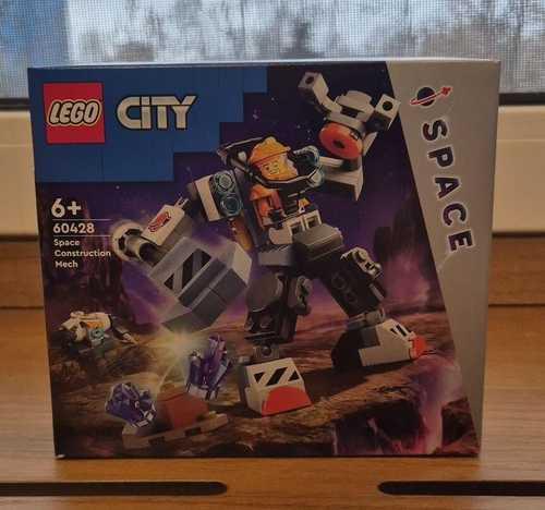 Новый Lego City 60428