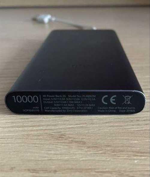 Power bank Повербанк