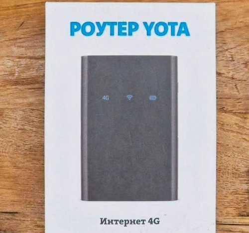 Роутер yota 4g