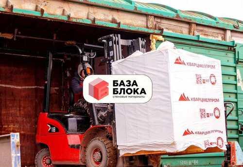 Газосиликат Пенобетонный блок