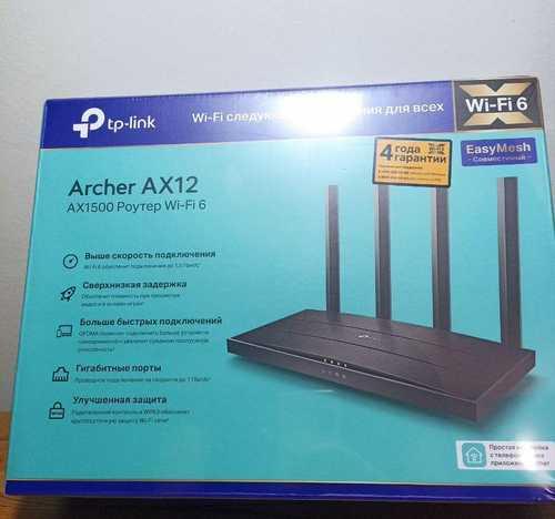 Wi-Fi роутер TP-Link Archer AX12