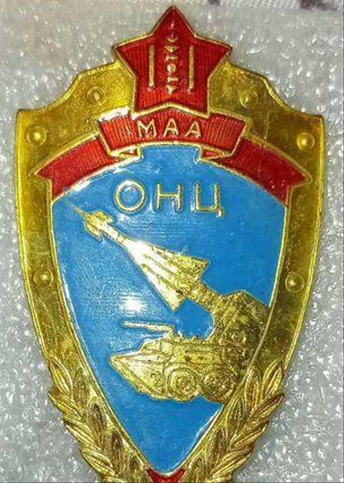 Знак "Отличник пво" Монголия