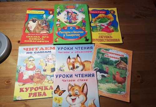 Детские книги пакетом