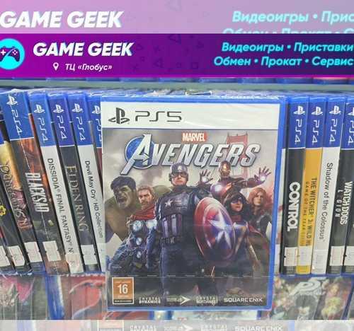 Marvel Avengers PS5