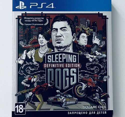 Sleeping Dogs Definitive Edition PS4