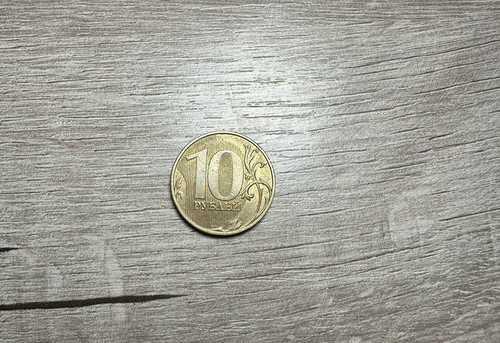 Монета 10 рублей 2022 год