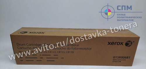 Ролик подачи Xerox 859K23440 для AltaLink С8130/81