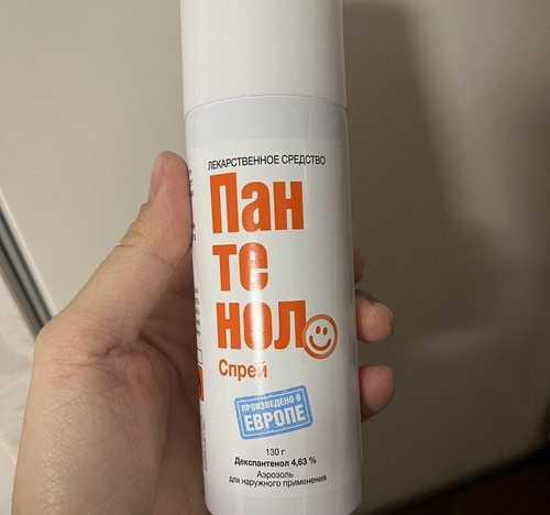 Детский крем