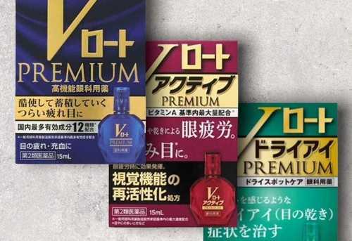 Rohto V Premium капли для глаз