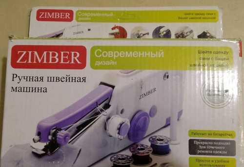 Ручная швейная машинка Zimber zm-10918