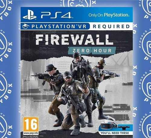 Firewall Zero Hour PS4 новый