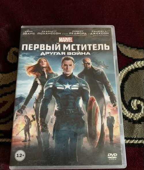 Лицензионный DVD "Первый мститель: Другая война"