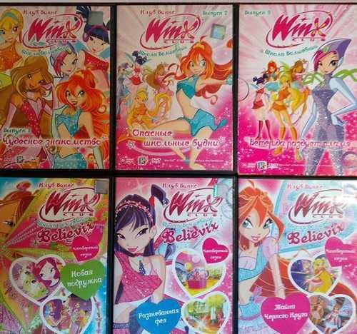 Winx club Клуб Винкс Школа волшебниц (6DVD)