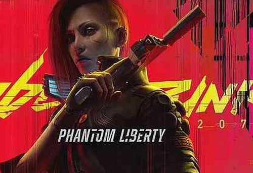 Цифровая версия Cyberpunk 2077: Phantom Liberty