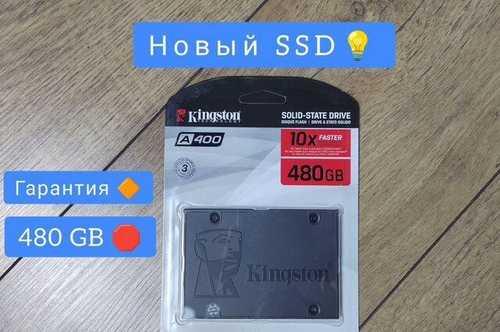 Жесткий диск SSD 480 GB Kingston с Гарантией