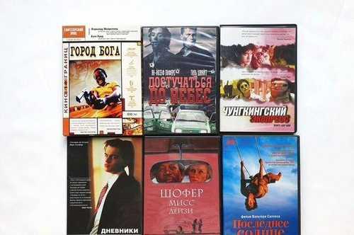 DVD двд диски с фильмами