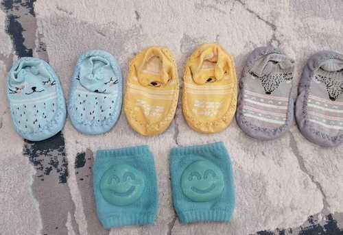 Тапочки носочки для малыша