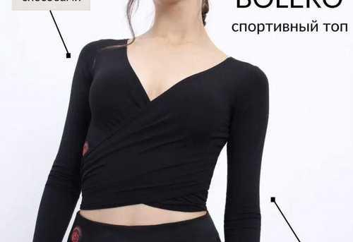 Primabella топ спортивный, для танцев