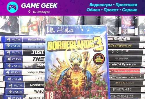 Borderlands 3 на PS4 Продажа/Обмен/Скупка