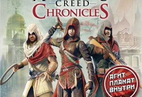 Assassin's Creed Chronicles (PS4) Б/У