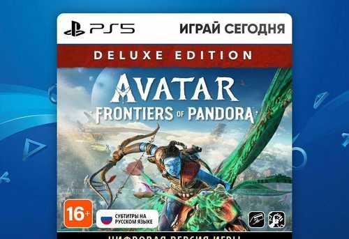 Avatar PS5 - Делюкс издание