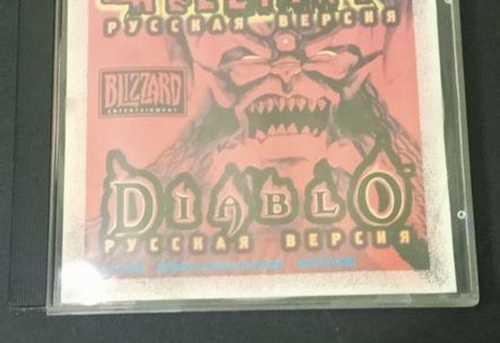 Диски Diablo 1, дополнение к игре, и hellfire