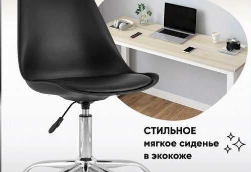 Офисное кресло Bloсk пластик цвет черный