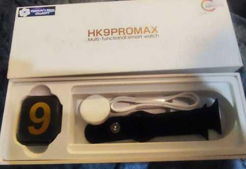 Смарт часы новые HK9pro Max