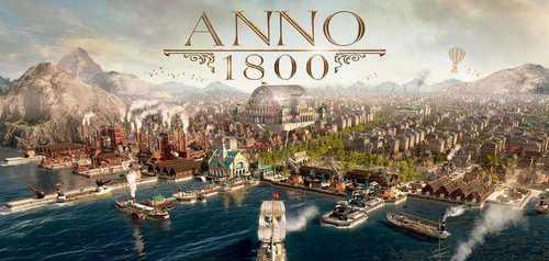 Anno 1800 PS5