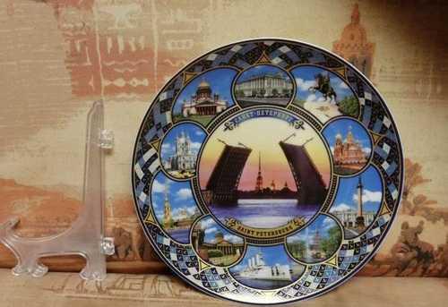 Тарелка сувенирная Санкт-Петербург новая