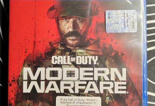 Call Of duty modern warfare 3 ps5