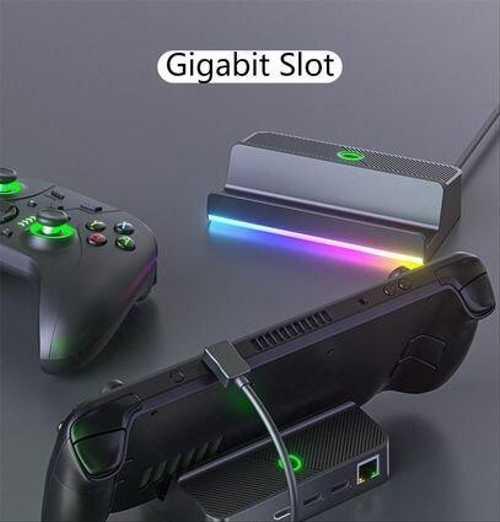 Док-станция для Steam Deck с RGB подсветкой