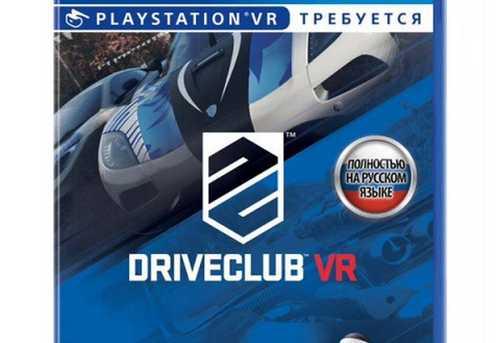 Driveclub vr PS 4