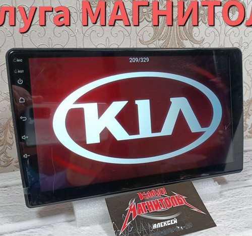 Магнитола на Kia ceed 1 android новая