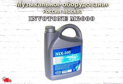 Involight NIX-500 жидкость для снегогенератора