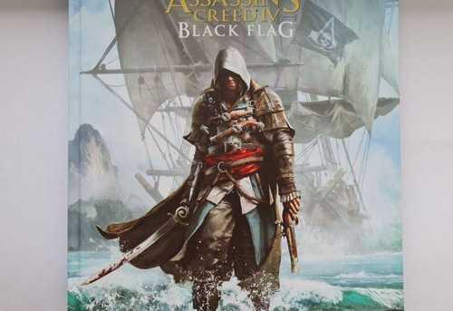 Артбук Assassin’s Creed Black Flag