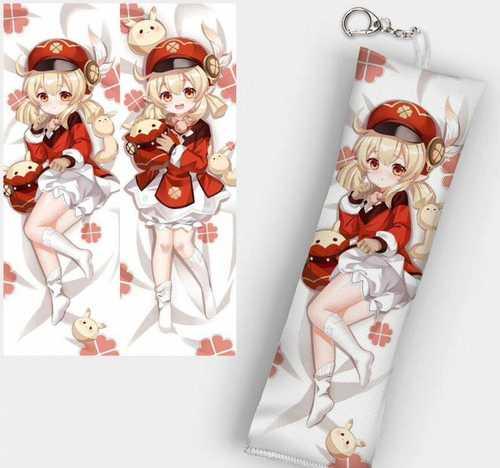 Брелок Anime Dakimakura