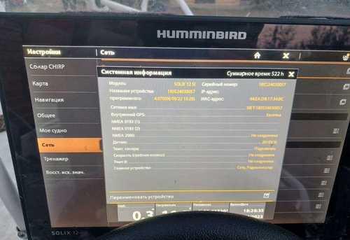 Эхолот humminbird solix 12 g1,дачик mega live 110т