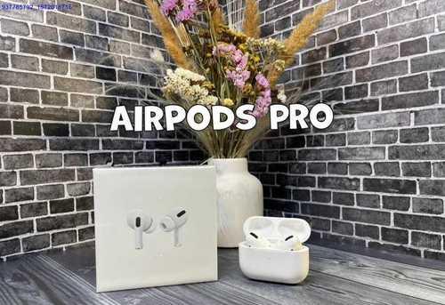 AirPods Pro только доставка (Гарантия + Чехол )