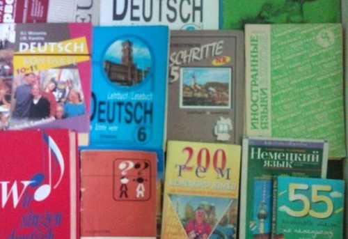 Немецкий язык книги для учителя